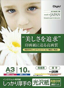 ナカバヤシメーカーお問い合わせ：0120-166-779●サイズ：A3/297×420mm　●枚数：10枚●パックサイズ：ヨコ304×タテ424×厚み5mm●梱包寸法：W435×D320×H140mm　●梱包重量：13kg●※ISO白色度97%