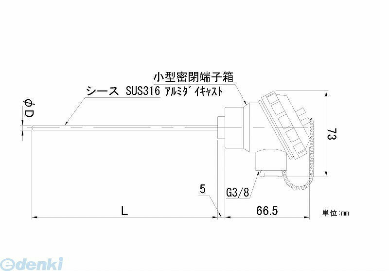 日本電測 TN2-6.4-20 端子箱形シース熱電対【商品説明】端子箱形K熱電対（シース形）【仕様】素線種類：K　シース（材質：SUS316　外径：6．4φ　長さ：20cm）　端子箱：小形密閉形　リード線出口：3／8【特長】クラス2　非接地...