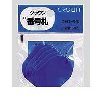 【商品説明】■小　［5枚］■横30×縦45×厚2．5mm■本体色：青　