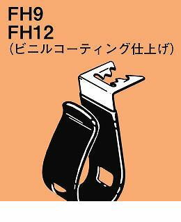 【商品説明】吊りボルトにケーブルをとめる支持金具です。ケーブル傷つけ防止にビニルコーティングを施したものです。■表面処理：ダクロタイズド塗装■適合支持材：吊りボルトW3/8、丸鋼φ9■許容静荷重：29N[3kgf]※1セットで50個入りです。
