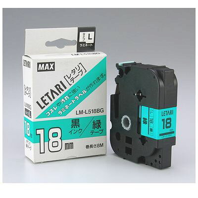 &nbsp; マックス &nbsp; 06-6444-2035 ●マックス　PM-2400、PM-36シリーズ用　ラミネートテープ色：緑に黒文字テープ幅：18mテープ長さ：8mラミネートテープ