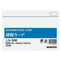 &nbsp; コクヨ &nbsp; 0120-201-594 【商品説明】【商品仕様】サイズ：B6・ヨコタテ・ヨコ：128・182罫内容：無地●紙質/上質紙●枚数/100枚