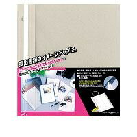 &nbsp; コクヨ &nbsp; 0120-201-594 【商品説明】●再生材配合率/オモテ：PP、ウラ：カード紙（古紙パルプ配合率50%）●材質/オモテ：PP、ウラ：カード紙（古紙パルプ配合）