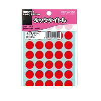 &nbsp; コクヨ &nbsp; 0120-201-594 【商品説明】●色別マーキングにおすすめの型ラベル。●裏面強粘着剤付き。【商品仕様】ラベル寸法：φ15●入り数/595片（35片×17シート）