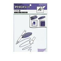 &nbsp; コクヨ &nbsp; 0120-201-594 【商品説明】●材質／表面：塩ビシート＋PPフィルム、裏面：マグネットシート。●ホワイトボードマーカーを使えば何度も書き消しできます。●コクヨマグネットシートには、5mm方眼罫入り...