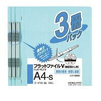 &nbsp; コクヨ &nbsp; 0120-201-594 【商品説明】●まとめ買いにお得な3冊パック【商品仕様】サイズ：A4-S外寸法（高さ・幅・背幅）：307・231・18●再生材配合率/表紙：色板紙（古紙パルプ配合率71%）、とじ具...