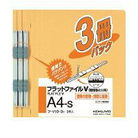 &nbsp; コクヨ &nbsp; 0120-201-594 【商品説明】●まとめ買いにお得な3冊パック【商品仕様】サイズ：A4-S外寸法（高さ・幅・背幅）：307・231・18●再生材配合率/表紙：色板紙（古紙パルプ配合率71%）、とじ具...