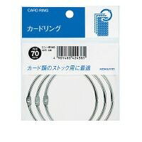 &nbsp; コクヨ &nbsp; 0120-201-594 【商品説明】●40号。●3個入。●材質／本体：軟鋼線材（ニッケルメッキ）。【商品仕様】種類：40号仕様：φ70・3個入り●材質/本体：軟鋼線材（ニッケルメッキ）