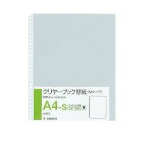&nbsp; コクヨ &nbsp; 0120-201-594 【商品説明】●中紙をなくした補充用ポケットです。【商品仕様】サイズ：A4-S穴数：2・30穴対応●ポケット/R-PP●15枚入り●外寸法/タテ301×ヨコ227●ポケット内寸法/...