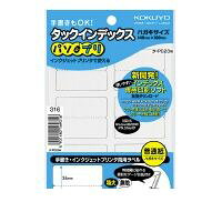 &nbsp; コクヨ &nbsp; 0120-201-594 【商品説明】●手書きはもちろん、インクジェットプリンタでも印刷可能です。●インデックス専用印刷ソフト<パソプリ>を無償ダウンロードすれば、ラベルの位置合わせが簡単にで...