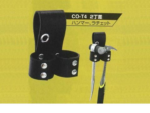 【商品説明】小さいけれどタフな奴！黒を効かせたツールホルダー用途ハンマー・ラチェット素材塩ビ系人口皮革サイズ110×90mm