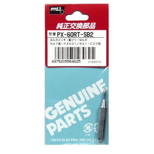 【商品説明】適用機種　RX-711ASPH、RX701AS、RX-711AS、PX-501(AS)、PX-601(AS)、CXR-31、CXR-41　