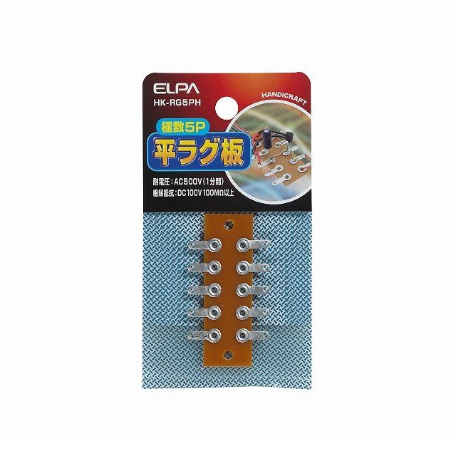 &nbsp; 朝日電器 &nbsp; 042-473-0159 【商品説明】【仕様】●耐電圧：AC500V（1分間）●絶縁抵抗：DC100V 100MΩ以上【特徴】