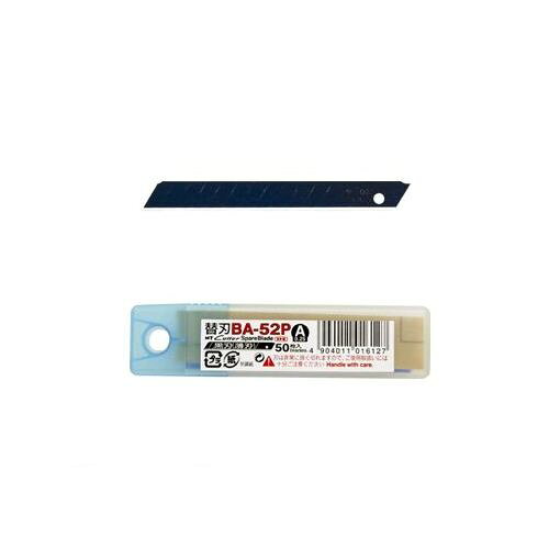 ●使いやすい事務・軽作業用カッター替刃。黒薄刃●通常刃よりも薄い0.25mm厚により、確かな切れ味を実現します。