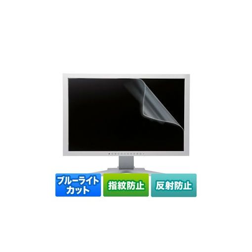 ●LEDバックモニターのブルーライトメイン波長450nmにおいて、約26%カット。●目の水晶体で吸収されにくく、網膜を傷つける恐れがあるブルーライトを集中カット。眼精疲労対策にオススメ。●ブルーライトを軽減させ、更にフィルムの内と外で吸収す...