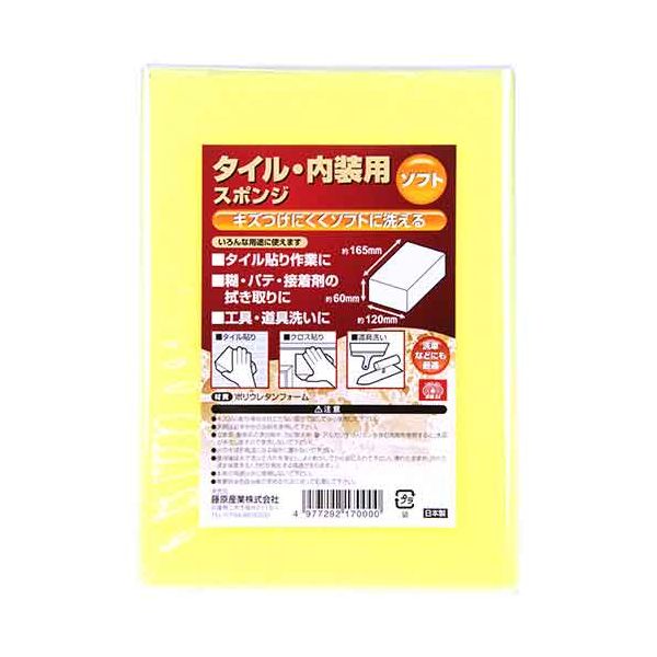 【用途】タイル貼り作業に。糊・パテ・接着剤の拭き取り。【機能・特徴】傷をつけにくいソフトタイプです。【仕様】●サイズ：120×165×60mm。大工道具 左官鏝 左官スポンジ