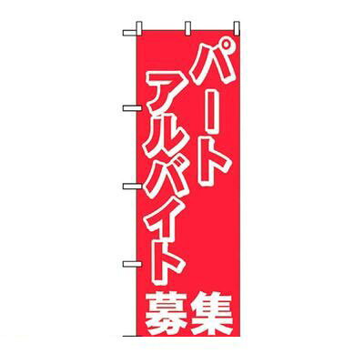 ●外寸1：600×1800●材質1：ポリエステル●1辺(mm)：130●2辺(mm)：260●3辺(mm)：20●重量(g)：80●製品重量(g)：80