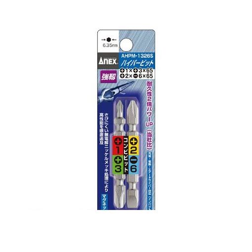 ●1本で2サイズの両頭ビットです。●無電解ニッケル仕上げ（均一なメッキでサビにくい）です。●全長(mm):65●セット内容(本):2●セット内容:[[(+)]]1×[[(+)]]3、[[(+)]]2×[[(-)]]6●シャンク径：6.35m...