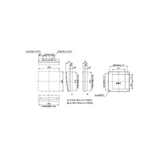 【用途】全電力管内用【注意】※100V-200Vの切り替えは全回路可能です。（200Vの場合、2P2Eブレーカをご使用ください）※盤定格電流を超える主幹ブレーカは取り付けないでください。【仕様】ドア付主幹：単3中性線欠相保護付漏電ブレーカー...