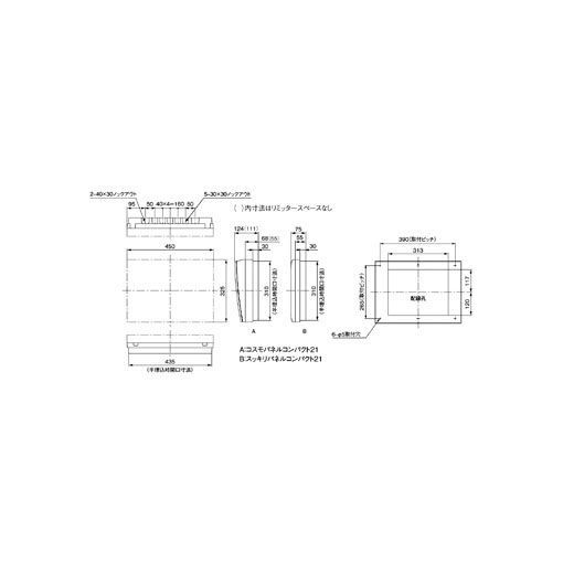 【用途】全電力管内用【注意】※100V-200Vの切り替えは全回路可能です。（200Vの場合、2P2Eブレーカをご使用ください）※盤定格電流を超える主幹ブレーカは取り付けないでください。【仕様】ドア付主幹：単3中性線欠相保護付漏電ブレーカー...