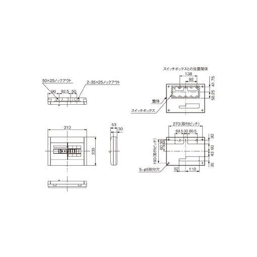 【用途】全電力管内用【注意】※100V-200Vの切り替えは全回路可能です。（200Vの場合、2P2Eブレーカをご使用ください）※ヨコ1列タイプの商品には、コンパクトブレーカSH型40A、50Aは同相になるためご使用できません。※盤定格電流...