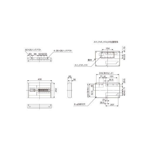 【用途】全電力管内用【注意】※100V-200Vの切り替えは全回路可能です。（200Vの場合、2P2Eブレーカをご使用ください）※ヨコ1列タイプの商品には、コンパクトブレーカSH型40A、50Aは同相になるためご使用できません。※盤定格電流...