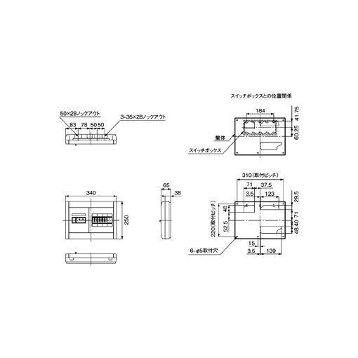 【用途】全電力管内用【注意】※100V-200Vの切り替えは全回路可能です。（200Vの場合、2P2Eブレーカをご使用ください）※ヨコ1列タイプの商品には、コンパクトブレーカSH型40A、50Aはご使用できません。※盤定格電流を超える主幹ブ...