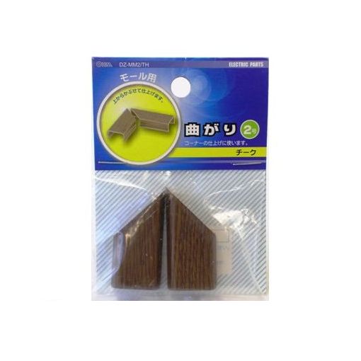 オーム電機0120-963-006●モール配線のコーナー部分をきれいに安全に仕上げます。●本体色：木目（チーク）●太さ：2号※適合電線の目安0号：モジュラーコード、ベル線、インターホンコード、通信線1号：ビニール平行線、Fケーブル1．6×2...