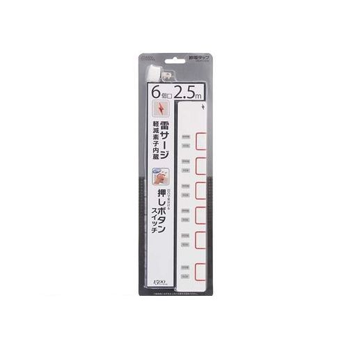 オーム電機0120-963-006●スイッチランプに使われる消費電力もカット！さらに節電が可能！●雷サージ軽減素子内蔵電源コンセントから侵入する誘導雷（雷サージ）電圧の制限に効果があります。●ランプのない押しボタンを搭載。凹凸でオン／オフを...