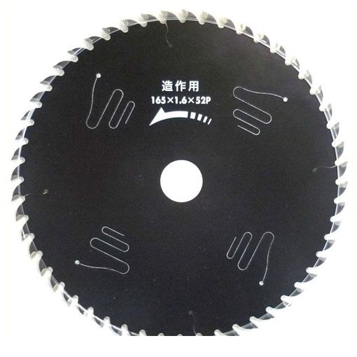 木工用チップソー制振・消音レーザースリット入れ●外径：φ190mm●刃厚：1.6mm●刃数：52P●穴径：φ20mm●加工：ブラックフッ素コーティング●備考：日本製