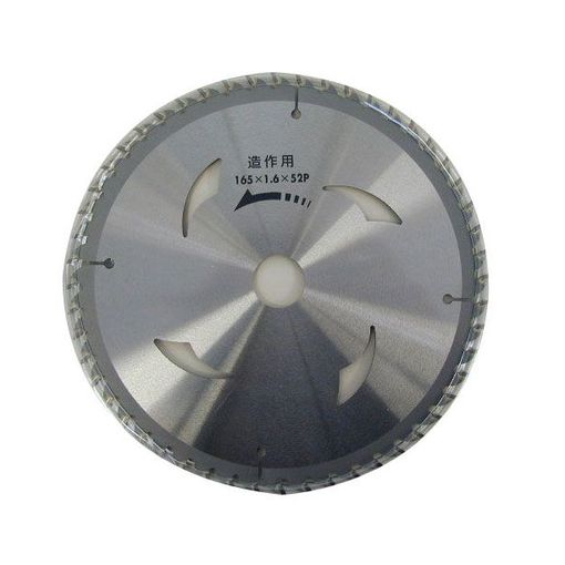 木工用チップソー造作用チップソー！両側研磨●外径：φ190mm●刃厚：1.6mm●刃数：52P●穴径：φ20mm●備考：日本製