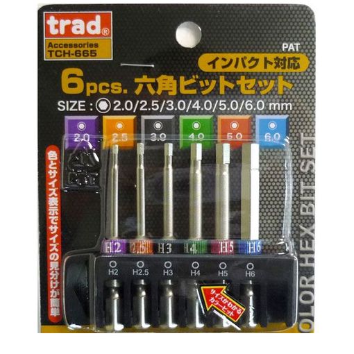 色とサイズ表示でサイズの見分けが簡単!インパクトドライバー対応●全長：65mm●六角軸径：6.35mm●セット内容：65mm六角ビット　2.0/2.5/3.0/4.0/5.0/6.0