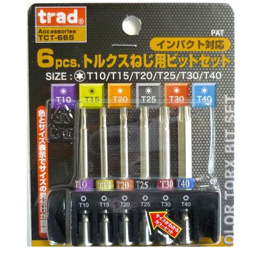 色とサイズ表示でサイズの見分けが簡単!インパクトドライバー対応●全長：65mm●六角軸径：6.35mm●材質：S2●セット内容：65mmトルクスねじ用ビット　T10/T15/T20/T25/T30/T40