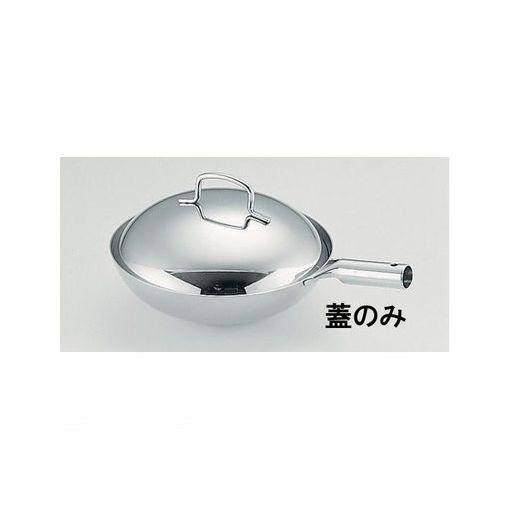 ●仕様：9cm用●サイズ(cm用) 直径×高さ(mm)： 9 86×35●TKgプチ中華シリーズ中華でおなじみの道具が小さなプチシリーズになりました。点心やデザート等のサービスはもちろん、薬味を入れたりタレ入れにしたりと様々な使い方ができま...