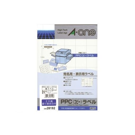 ●サイズ縦 本体：305mm●サイズ横 本体：218mm●サイズ高さ 本体：12mm●モノクロコピー機での印字適性に優れたラベルです。●宛名用や表示用のラベルが手軽にキレイに作れます。●高温に耐える安心耐熱設計。●シート数・片数：100シー...