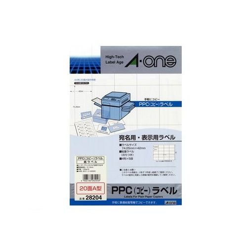 ●サイズ縦 本体：305mm●サイズ横 本体：218mm●サイズ高さ 本体：4mm●モノクロコピー機での印字適性に優れたラベルです。●宛名用や表示用のラベルが手軽にキレイに作れます。●高温に耐える安心耐熱設計。●シート数・片数：20シート(...