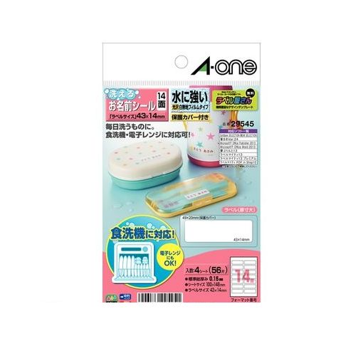 ●サイズ縦 本体：180mm●サイズ横 本体：108mm●サイズ高さ 本体：3mm食洗機・電子レンジ対応のお名前シールです。透明保護カバー付きでこすれや汚れに強いので毎日洗うものにおすすめです。