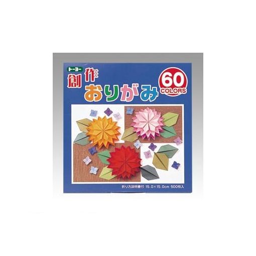 ●サイズ：縦150×横150mm●色数豊富で、多彩な創作が可能。●入数：500枚