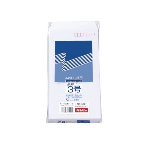 ●紙厚：100g／m2●材質：古紙40％使用●仕様：サイド貼り●透けにくい白封筒が大切な情報を保護。●内側に地紋を印刷してあり、透けにくいので顧客情報の保護などに最適です。●入数：100枚