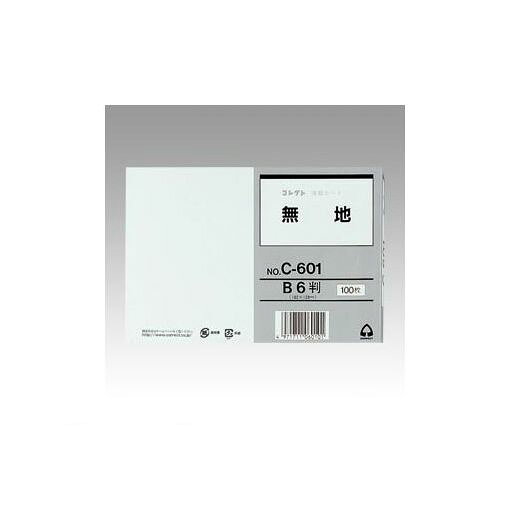 ●罫種類：無地●外寸：縦128×横182mm●坪量：157g／m2●紙厚：0．19mm●材質：上質紙●覚え書きや、暗記カードとしても。●さまざまな情報整理に活躍する記録用紙。●入数：100枚