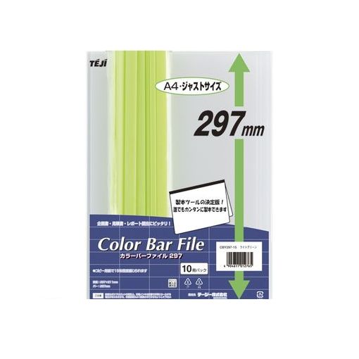 ●外寸：縦297×横211mm●背幅：6mm●表紙厚：0．18mm●適正収容：15枚●材質：カバー＝再生PP，バー＝PS●A4をジャストサイズでファイリング。●お得な10冊セットです。