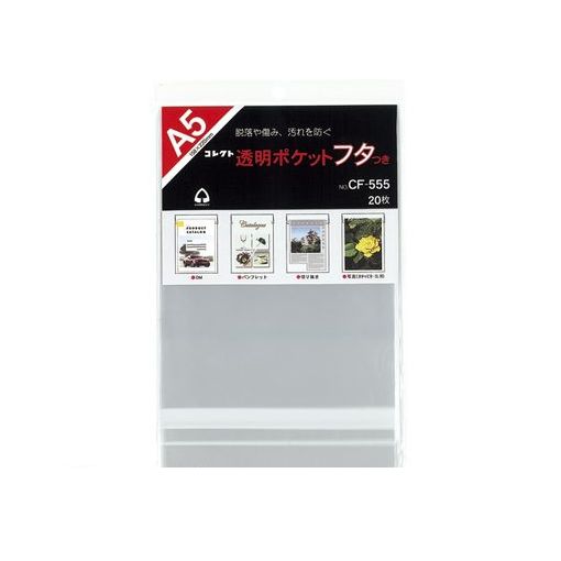 ●厚：0．05mm●材質：OPP●規格サイズより10mmずつ大きいので、出し入れしやすく、厚みのある物も収容できます。●入数：20枚