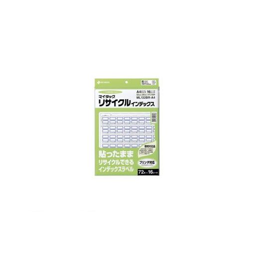&nbsp; ニチバン &nbsp; 0120-37-7218 ●ラベルサイズ：縦23×横29mm●白色度：70％●材質：ラベル＝古紙100％使用，はく離紙＝ノンポリラミ紙●インクジェットプリンタで印刷可能。●貼ったままでもリサイクルできる...