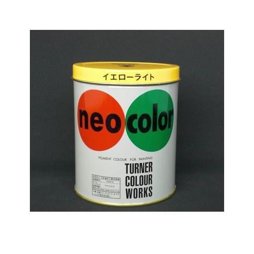 ●容量：600ml●美しいツヤ消し状に仕上がる水性絵の具です。●不透明でにじみがなく、ひと筆で下の色が隠せます。●乾くと耐水性になります。