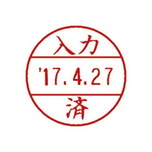 ●印面サイズ：12．5mm丸●見にくい日付けを見やすく拡大。●使いやすい機能充実。●書類整理やショップの日付表示・受取印などを、選べる書体とインキ色でオリジナルの印鑑を。選べる6色インキ。別製印面は9書体の中から選べます。●入数：1個