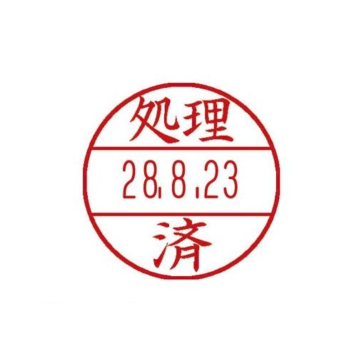 ●印面サイズ：15．5mm丸●補充インキ（XLR−GL）2本付●見にくい日付けを見やすく拡大。●使いやすい機能充実。●書類整理やショップの日付表示・受取印などを、選べる書体とインキ色でオリジナルの印鑑を。選べる6色インキ。別製印面は9書体の...