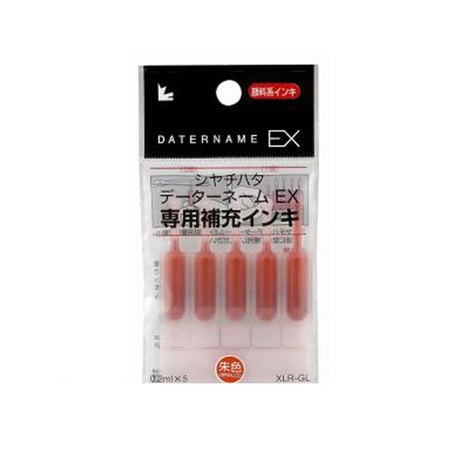 ●容量：1本0．2ml●入数：5本