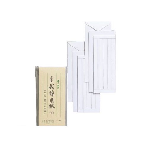 ●セット内容：多当2枚，奉書封筒2枚，用紙2枚●入数：1セット