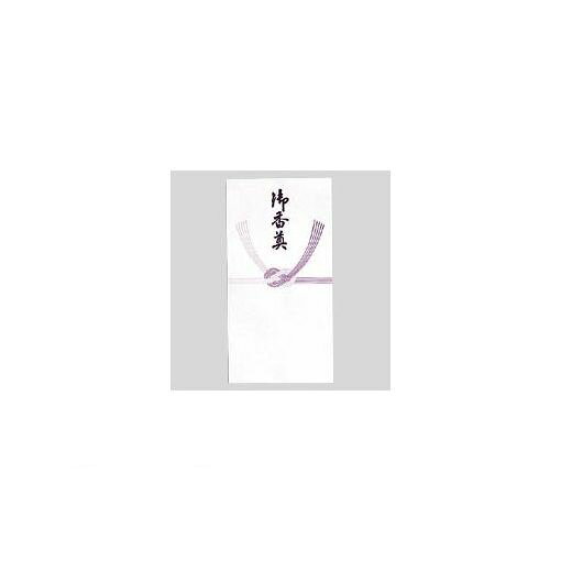 ●仏万袋，ワンタッチ御香奠●入数：10枚