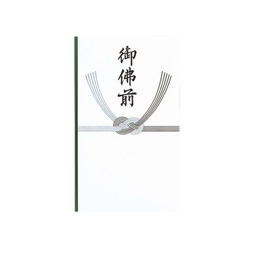 ●仏多当，御佛前●入数：10枚
